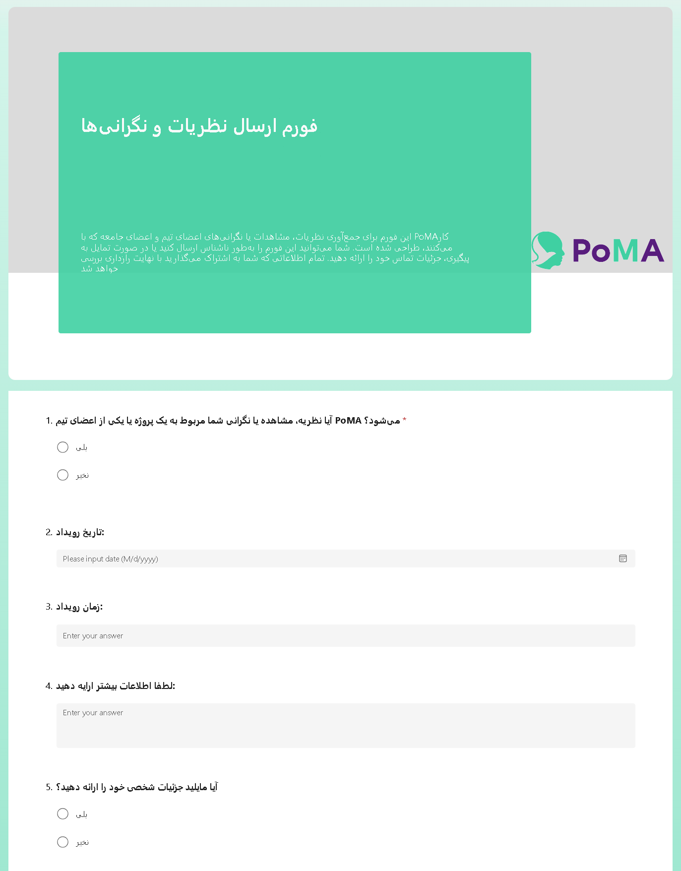 POMA - PoMA Global